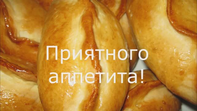 Пирожки из дрожжевого теста с яблочной начинкой