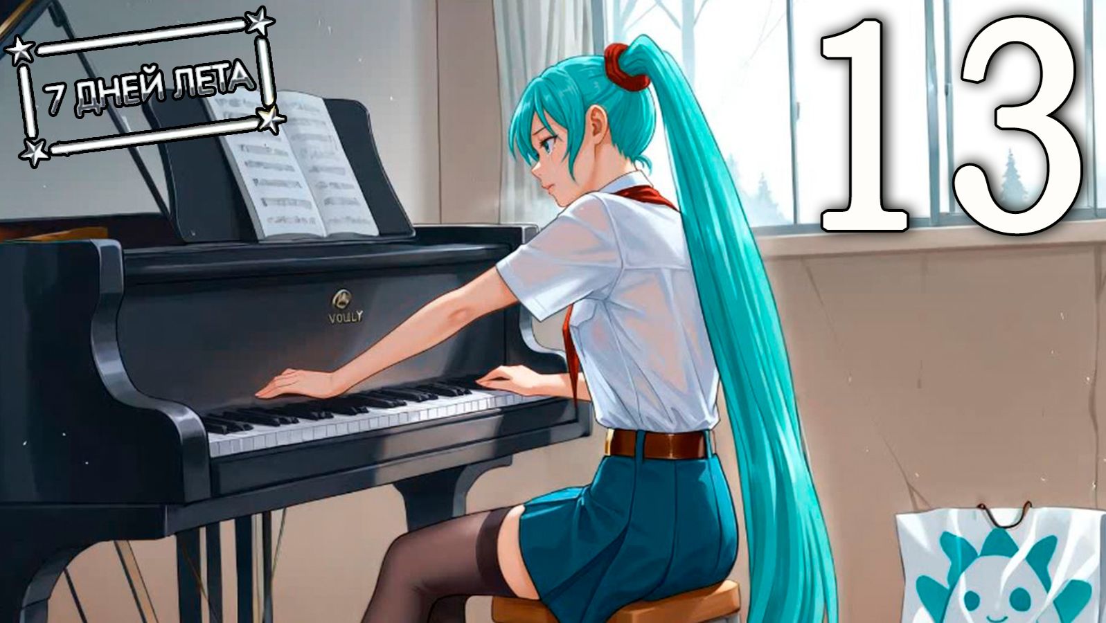 7 дней лета (7ДЛ) Лена-классик #13 Интервью