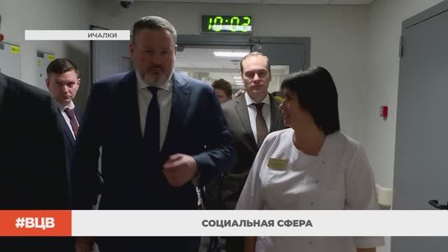 Социальная сфера / В центре внимания - 16 (23.01.2026)