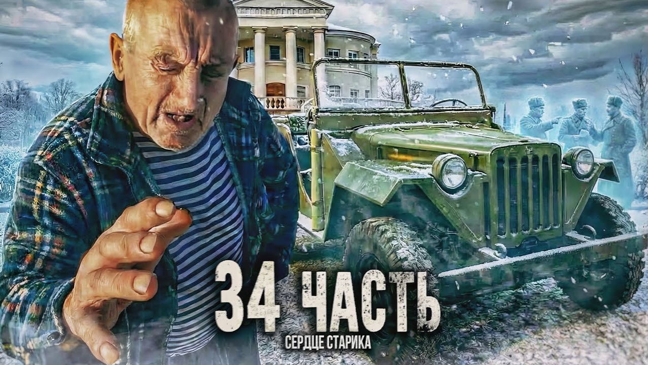 РАССЕКРЕЧЕНА НАША ГЛАВНАЯ НАХОДКА в 2-3 млн РУБ!! - 34 часть Паша Пэл