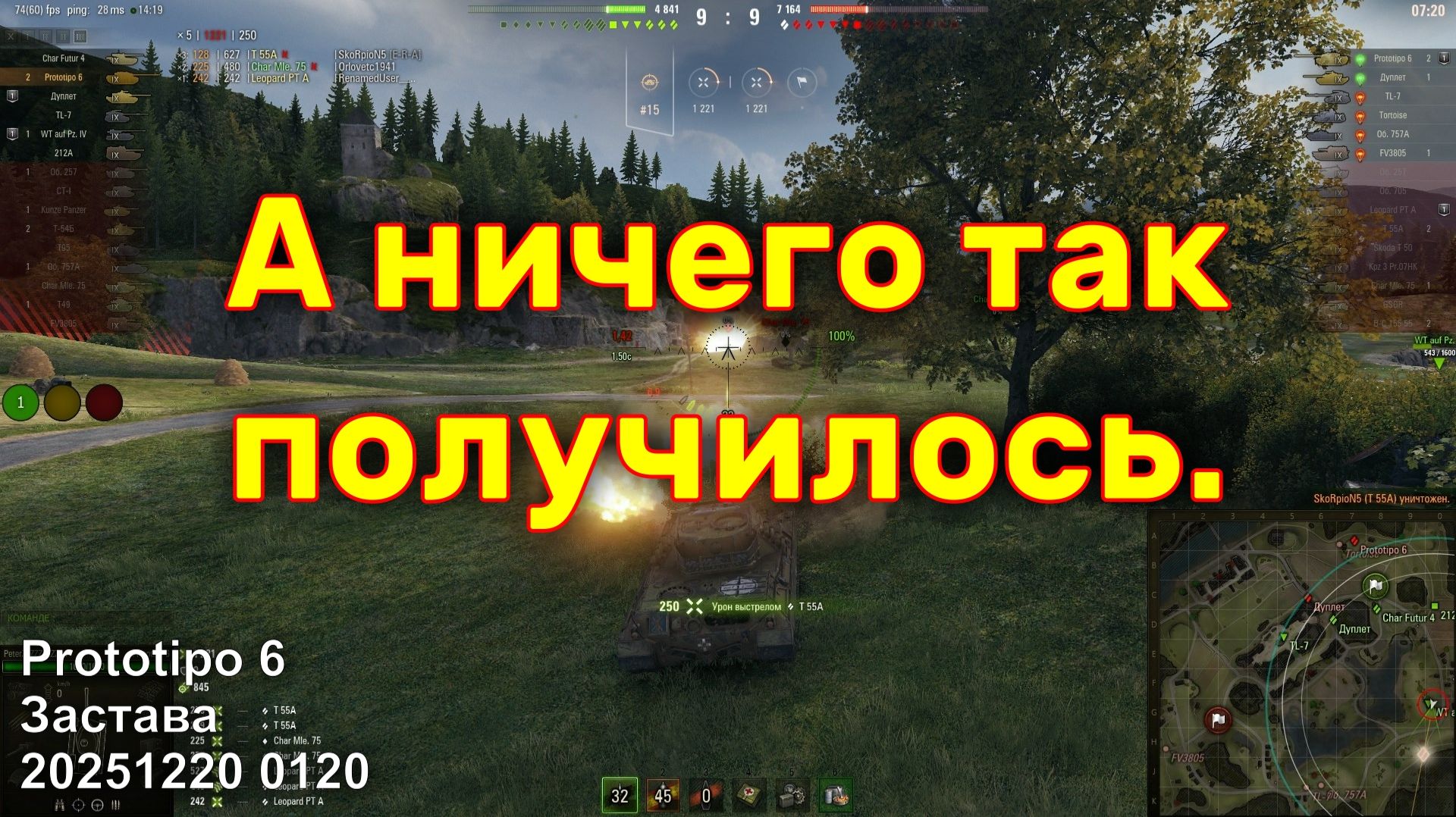 А ничего так получилось. Prototipo 6. Застава. 20251220 0120.