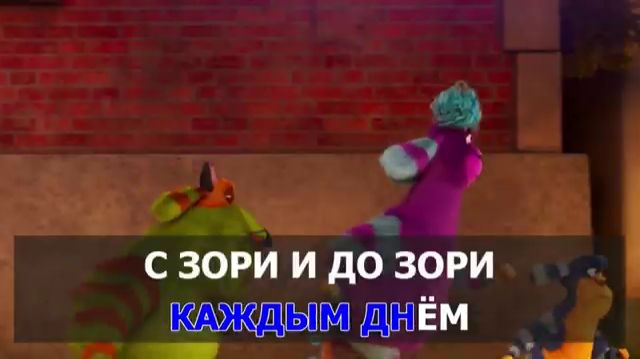 КАРАОКЕ 🎤 Финник, Wildways - Отрываюсь от земли 🎤