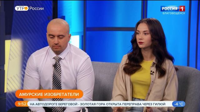 2022 Утро Россия 1