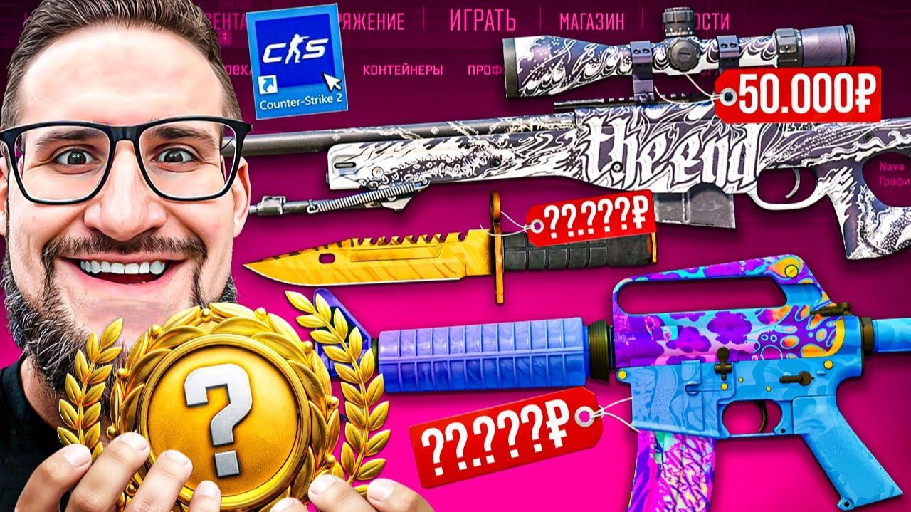 ВЫБИЛ НОЖ из КЕЙСА! СКРАФТИЛ НОВУЮ AWP THE END и КРАФТ НОЖА!