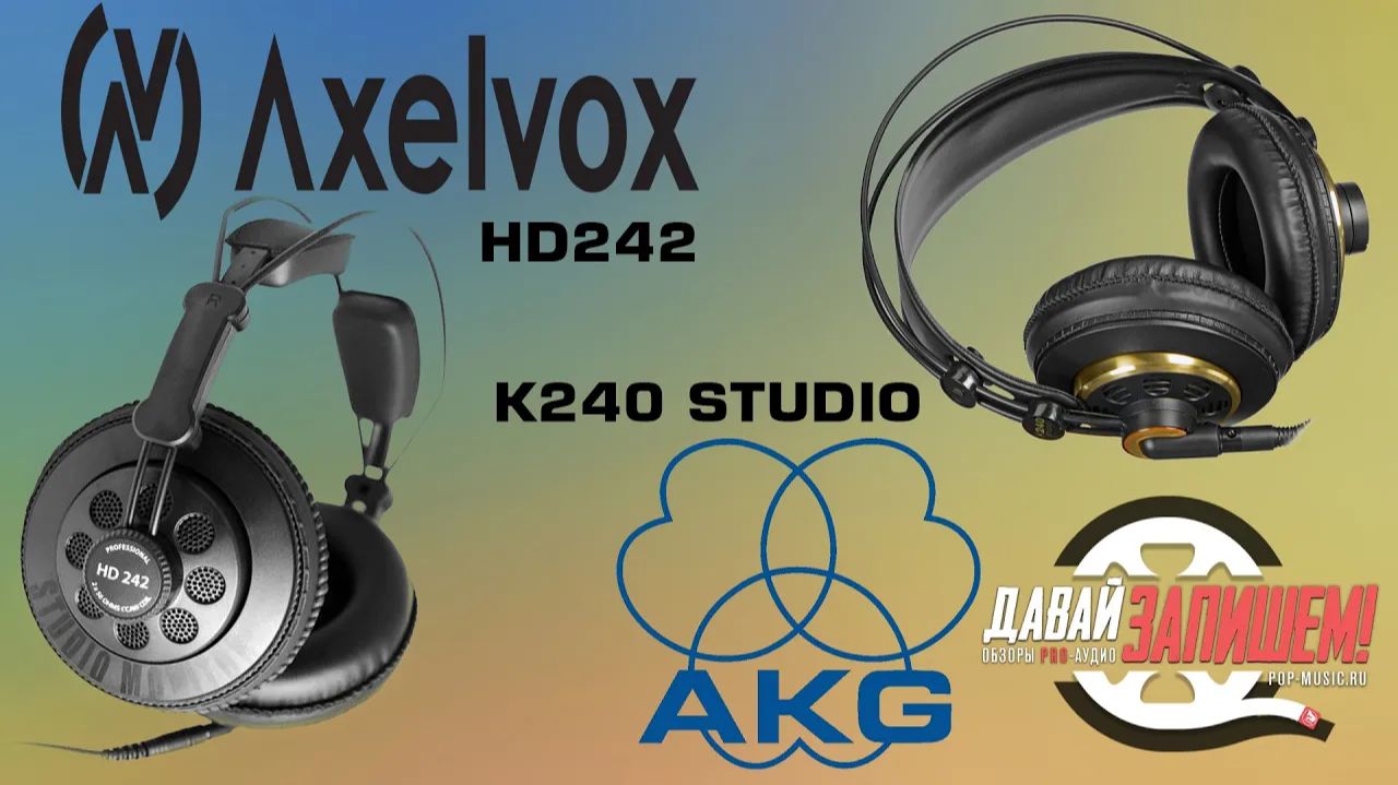 Наушники AKG K240 STUDIO и AXELVOX HD242. Много тестов, замеров АЧХ и микрофон с большими ушами 3DIO