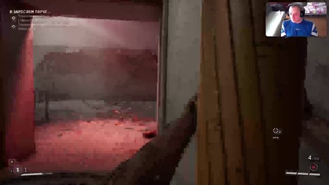 Atomic Heart - В булочную s10