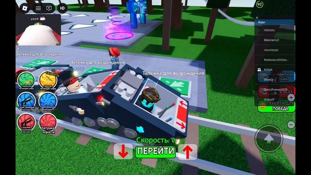 сумасшедшие ребята