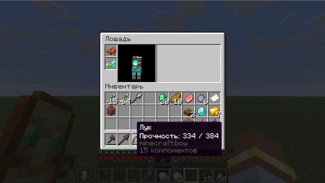 Похождения рыцаря #2. Продолжение путешествия