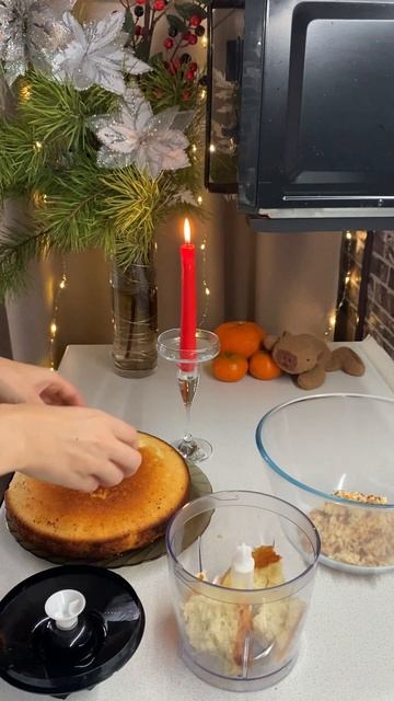 Трайфлы