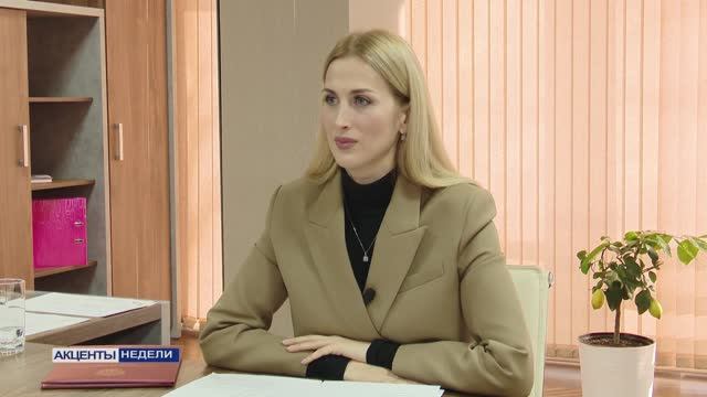 Акценты недели. Актуальное интервью. О. Бегельдиева