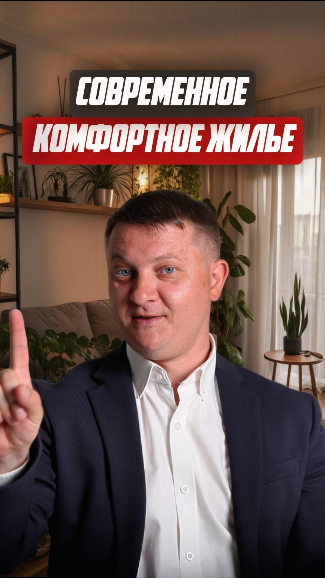 Современное комфортное жилье | НЕДВИЖИМОСТЬ СПБ | НОВОСТРОЙКИ СПБ