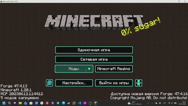 Играем с модом The Wonderland в Майнкрафте #1