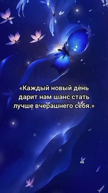 #мысли #цитаты #katyboro #рекомендации #врек #топ