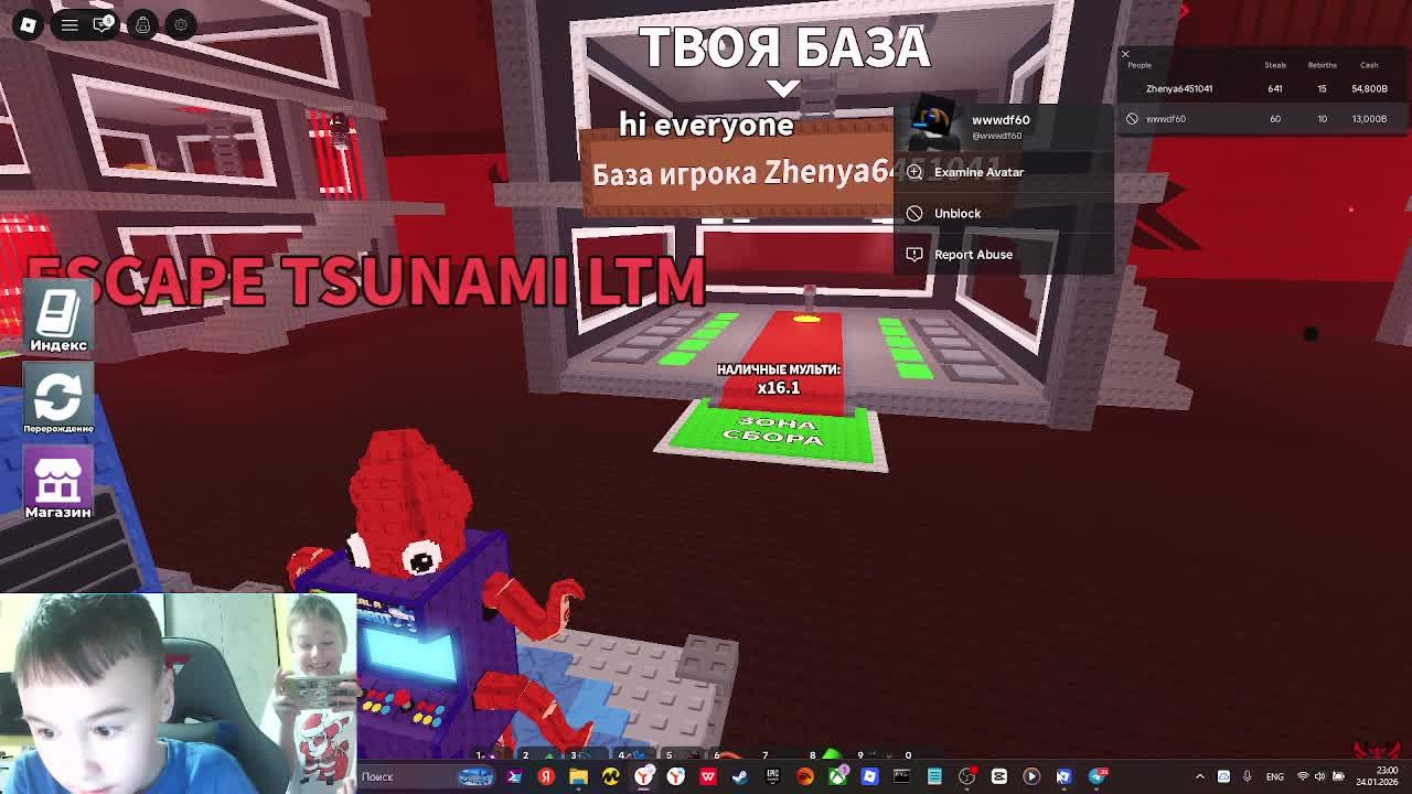 Цунами и возвращение fuse-machine в steal a brainrot.