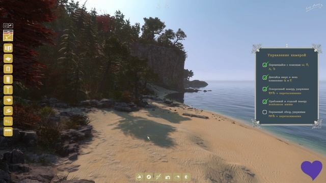 Log Away: Строим дом мечты?