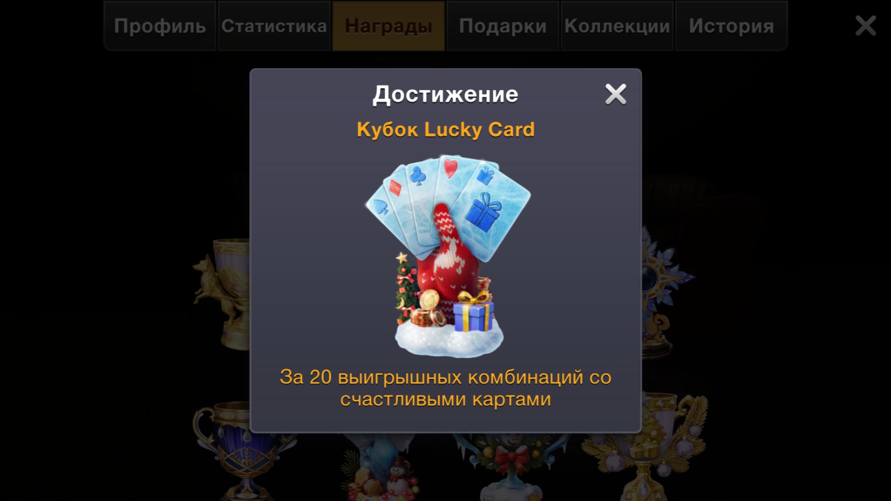 WPC ♡♢ LUCKY CARD ♡♢