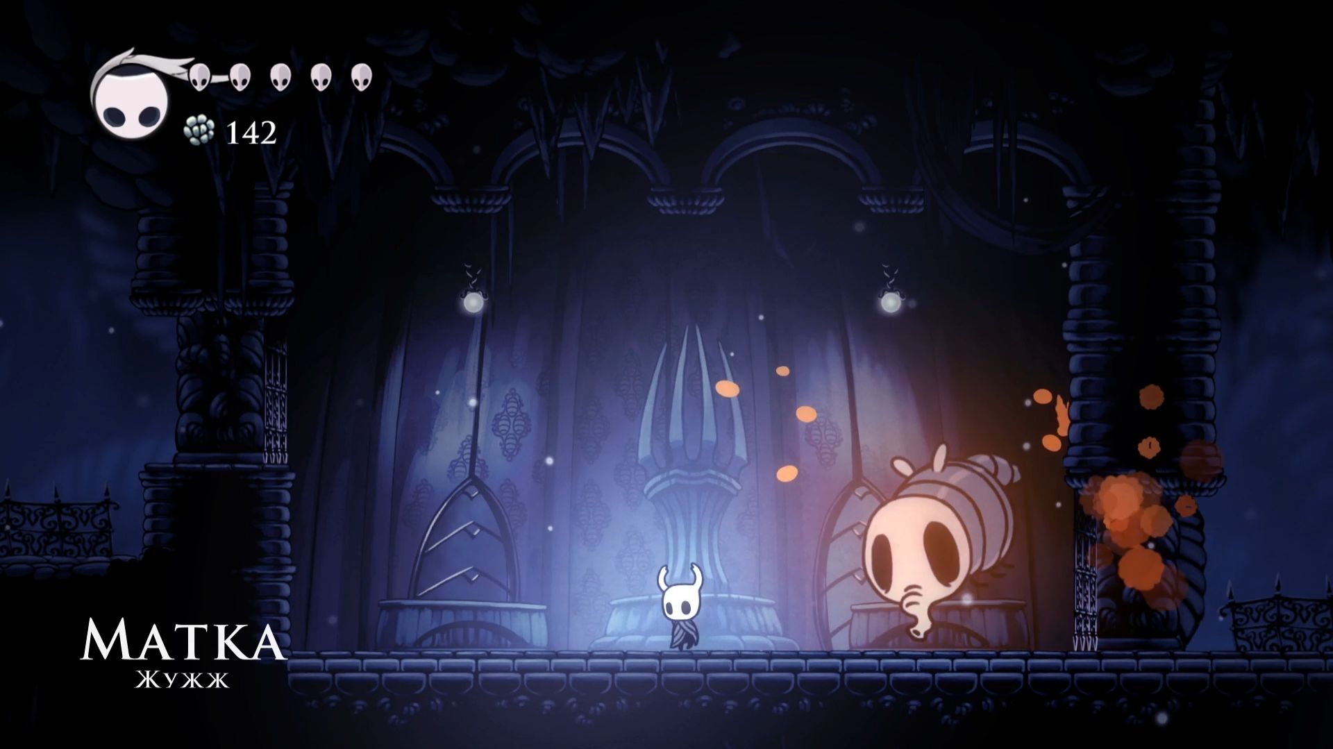 Босиха Матка Жужж в Hollow Knight