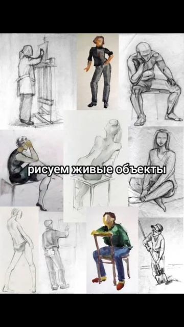 Как научится рисовать?