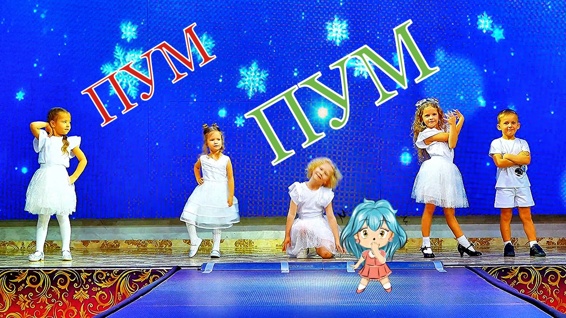 ОЧАРОВАТЕЛЬНЫЙ ДЕТСКИЙ ТАНЕЦ  / 1000планет