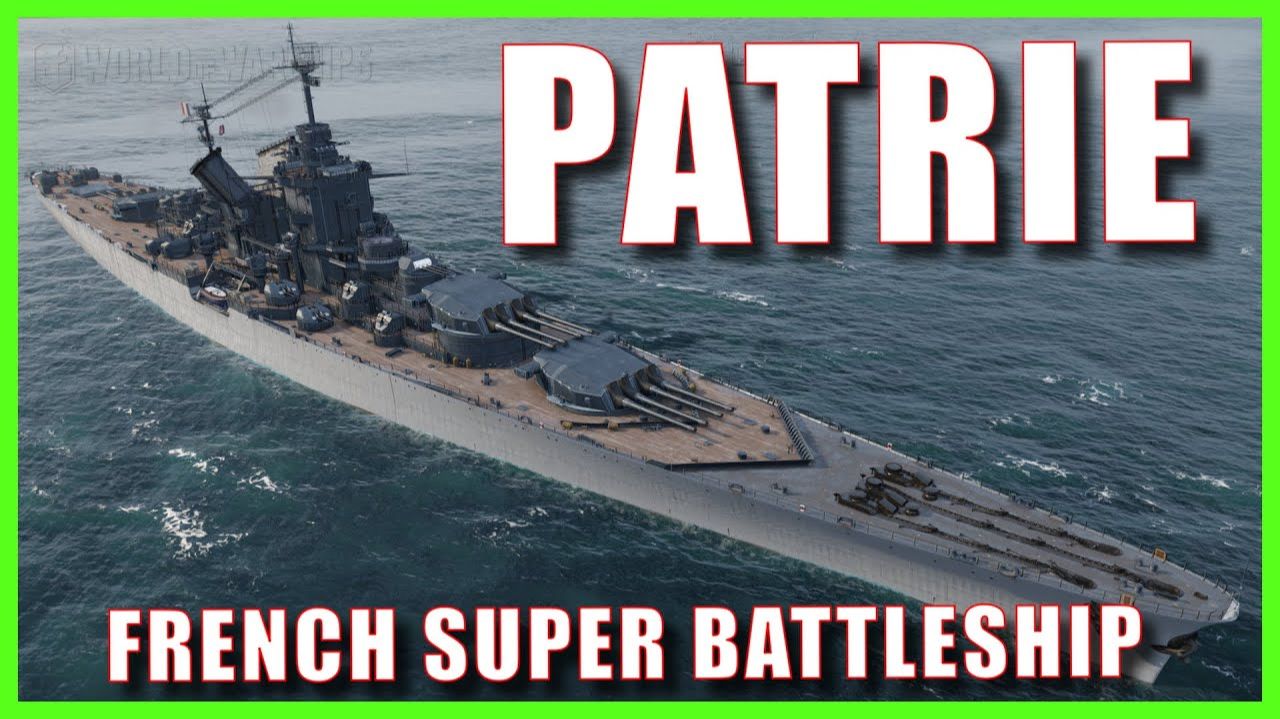 Patrie НЕСГОРАЕМЫЙ!