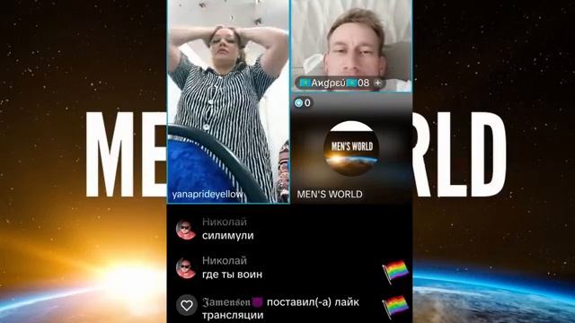 У НЕЁ ИСТЕРИКА. ПОЧЕМУ Я ВСЕГО ЛИШЬ ИДУ В РЕСТОРАН С ЖЕНЩИНОЙ