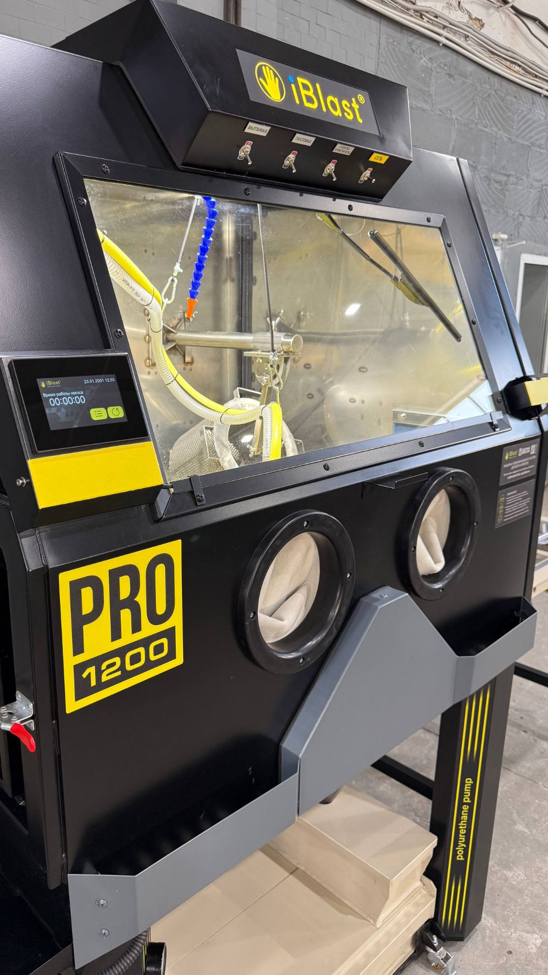 ПРО 1200 4 квт