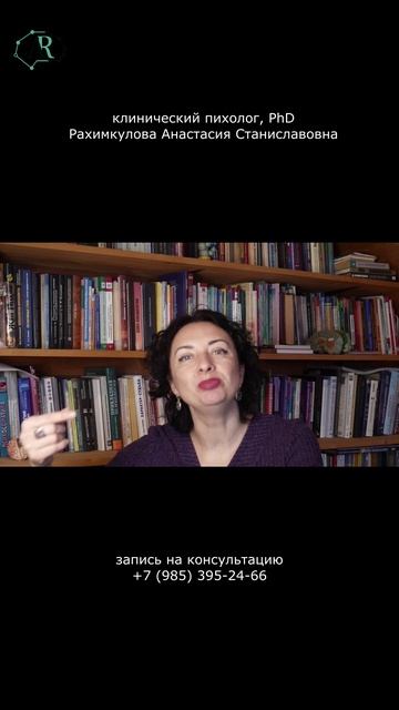 1. «Со мной что-то не так»