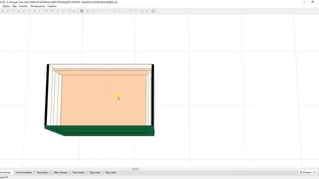 26 Г. УРОК 4. ДОПОЛНЕНИЯ