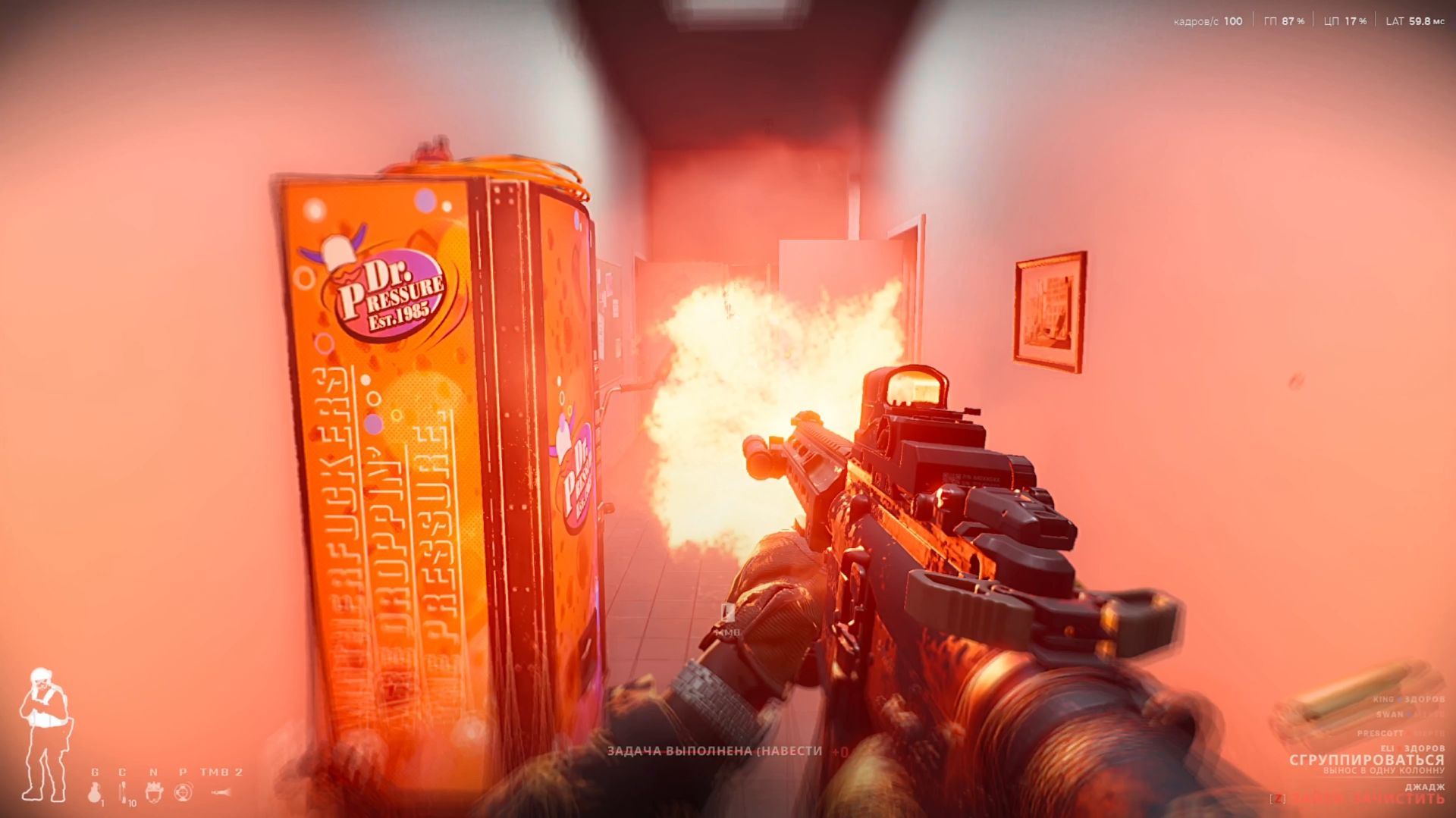 Ready or Not Переговоры окончены.