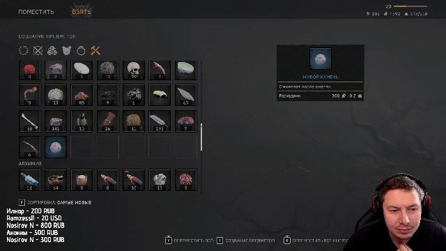 Tainted Grail: the fall of avalon - Полное прохождение - Высокая сложность - Русская озвучка - 11