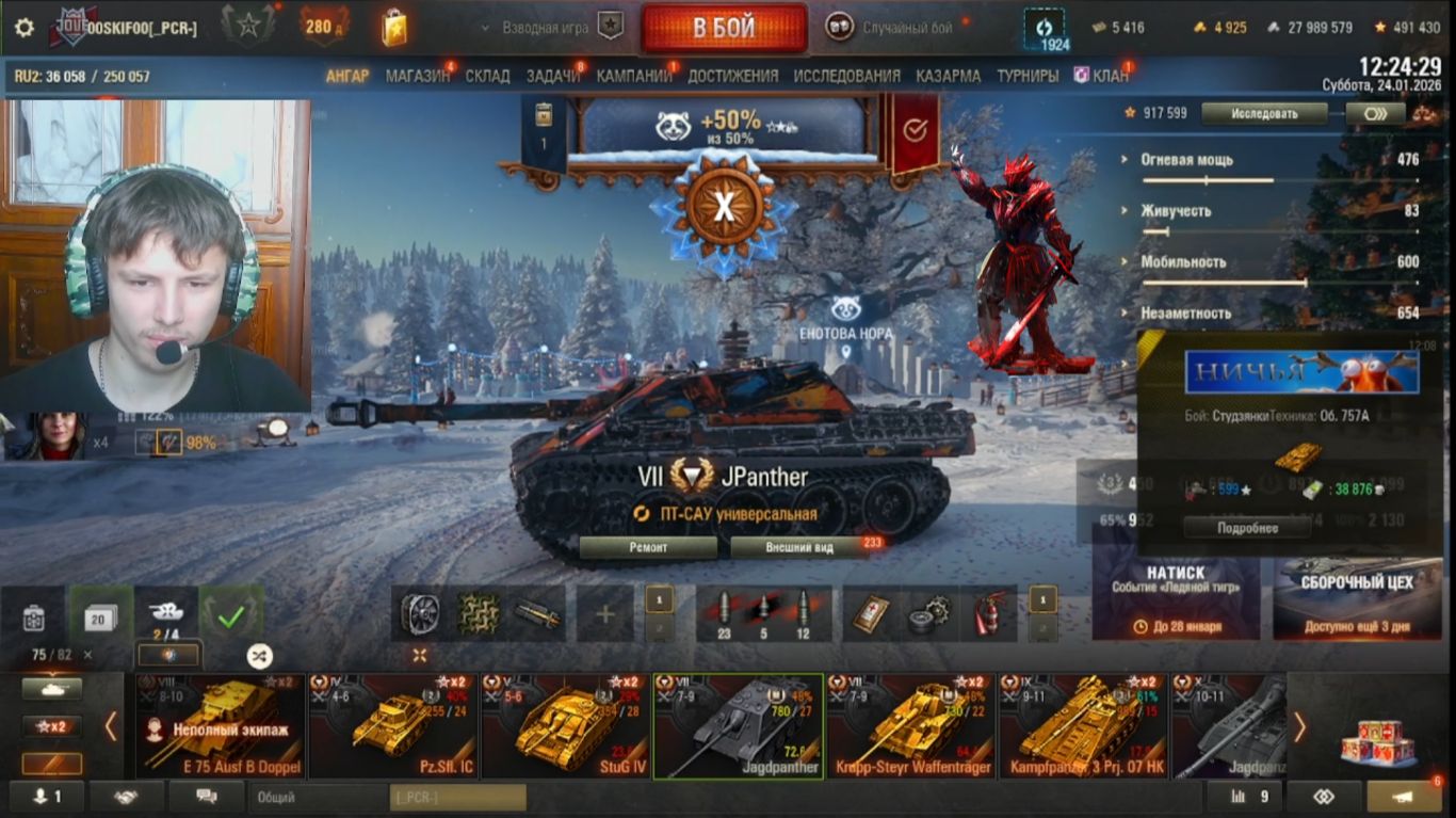 тёмный рыцарь отыграл 9 боёв вмиретанков. 4 серия.