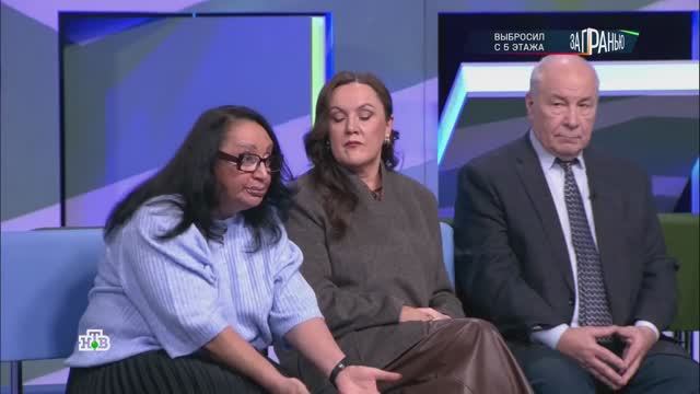 Маргарита Гаврилова в программе «За Гранью»(23.12.2025). Выбросил с 5-ого этажа.