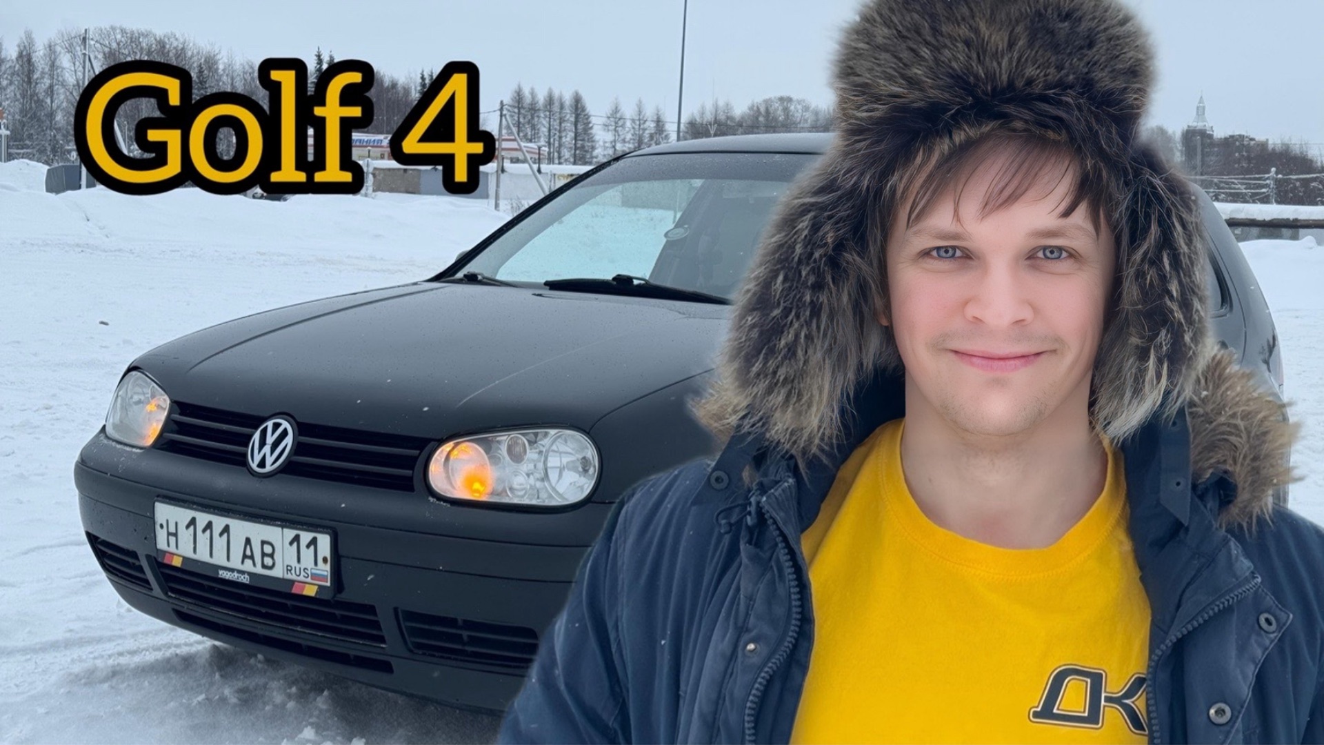 VOLKSWAGEN GOLF 4 | Последний Гольф 20 века