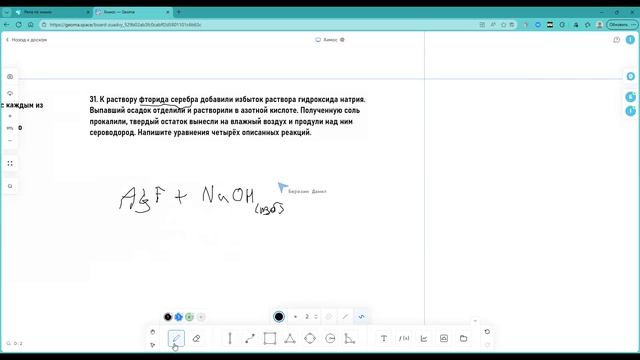 Медь и серебро