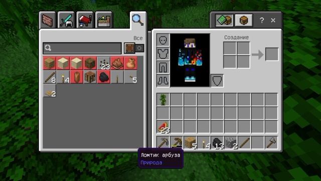 Minecraft но моя цель добыть алмазов