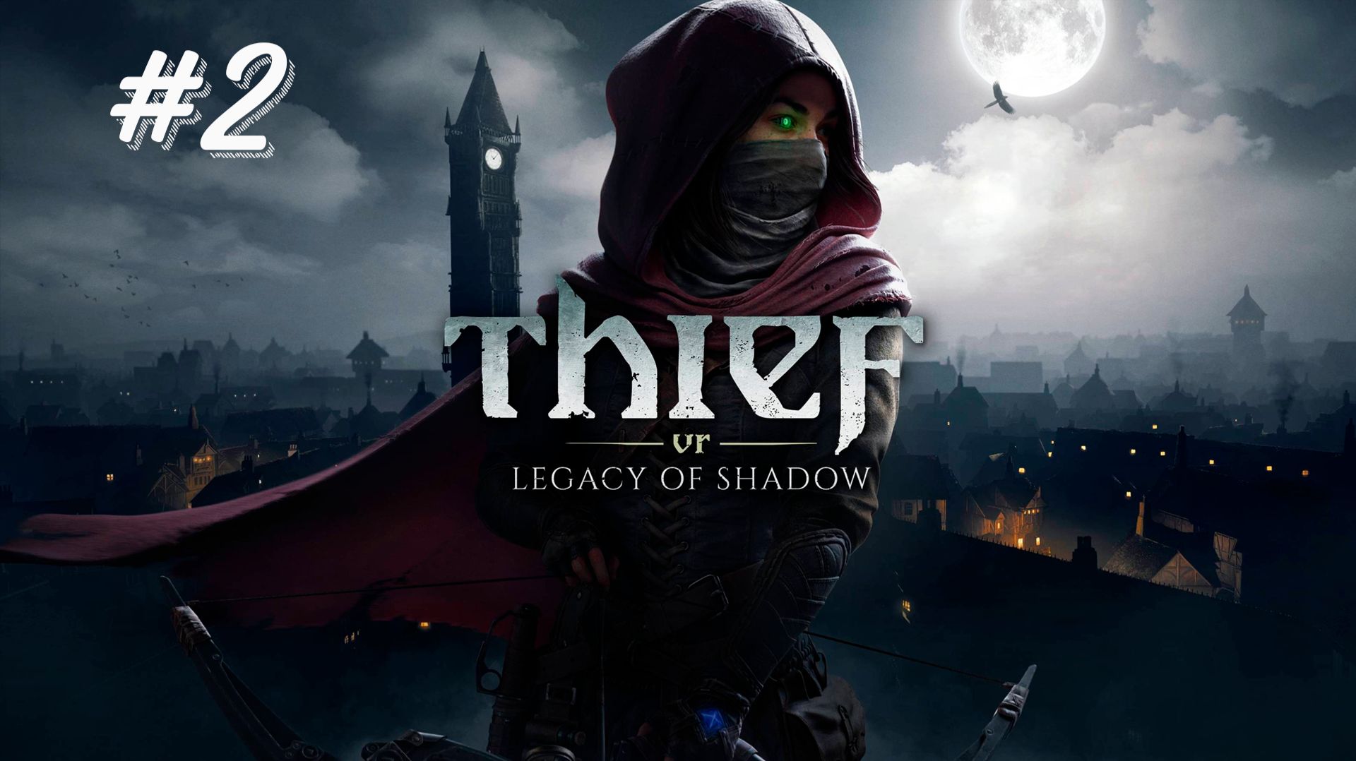 Thief VR: Legacy of Shadow ➤Новый глаз новые проблемы #2