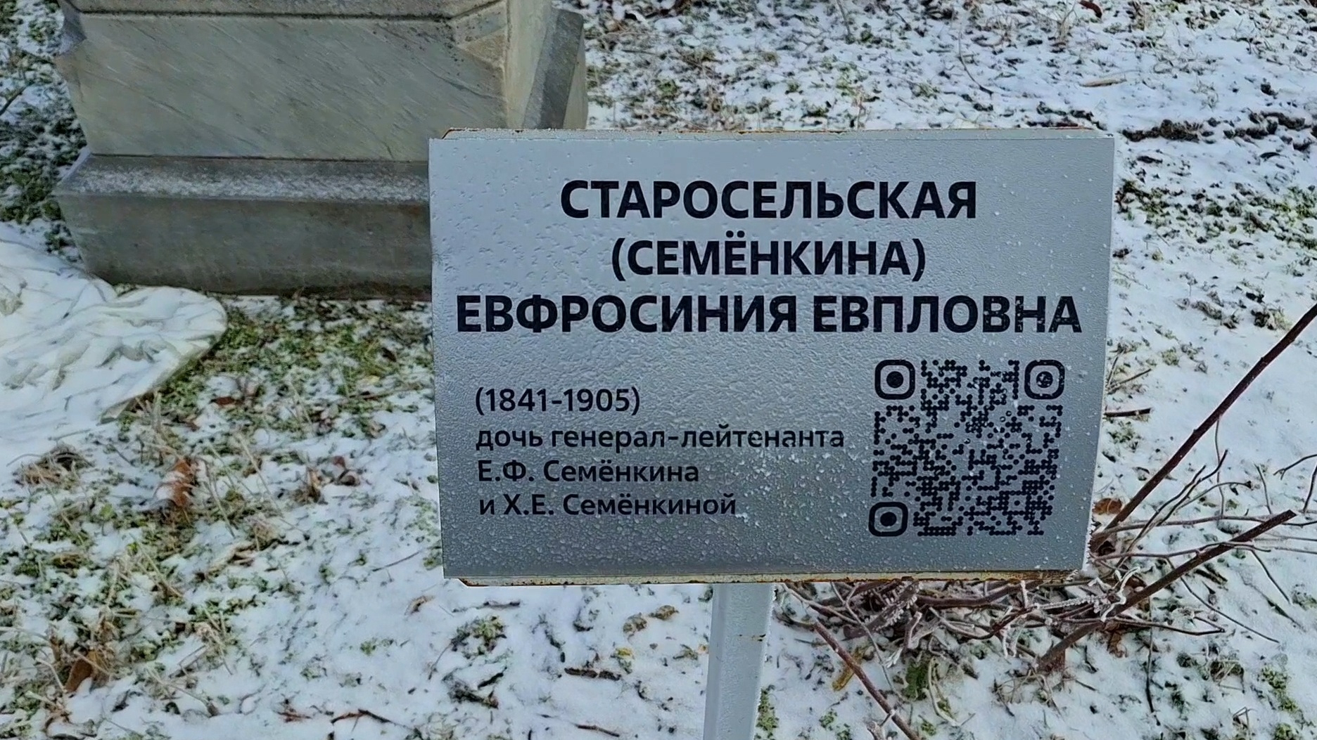 Ессентуки Церковь Николая Чудотворца