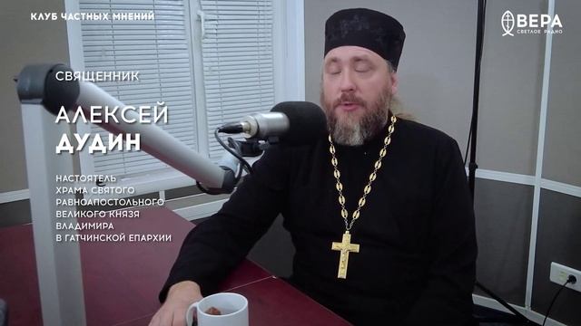 «Мы в глазах других» / Клуб частных мнений