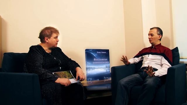 Пришельцы в Крыму. Интервью с Татьяной Макаровой, часть 1