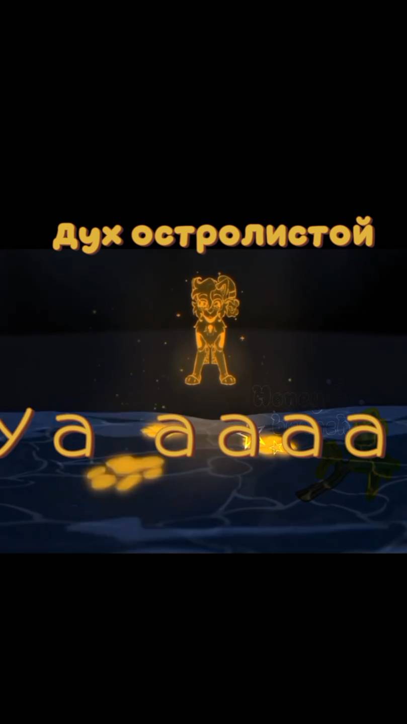 Остролистная мне и так не особо нравится.