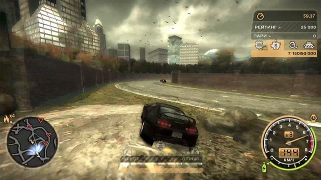 NZS - Need for Speed: Most Wanted | Прохождение игры. Часть 5