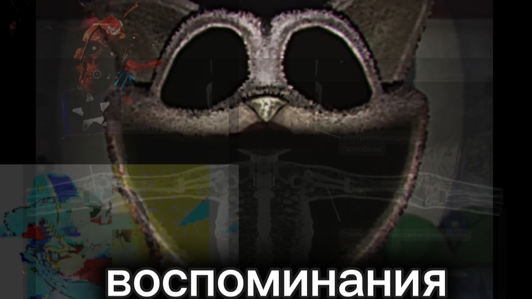 Тайна прототипа раскрыта. vhs предыстория кет непа.Побег хагги из завода.Доклад о кет непе.