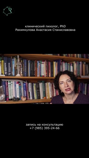 4. «Нельзя расслабляться»