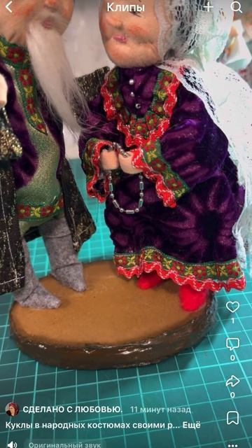Куклы в татарском костюме своими руками.