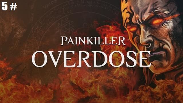 Прохождение Painkiller Overdose 5 # (Какой-то странный цербер)