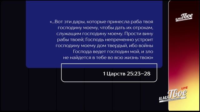 Большие города / Фомин Геннадий | Христианские проповеди