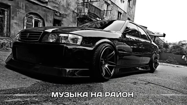 ПОДБОРКА ПАЦАНСКИХ ТРЕКОВ В МАШИНУ🤙🏾КРУТЫЕ ТРЕКИ С БАСАМИ💥 МУЗЫКА НА РАЙОН🔈