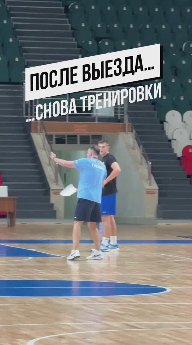 #LIVE COURT | Снова тренировки…