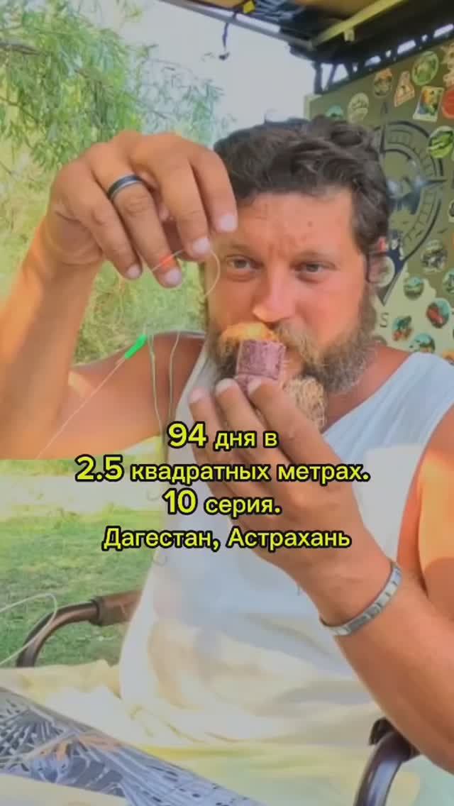 94 дня в 2.5 квадратных метрах. 10 серия. Тизер