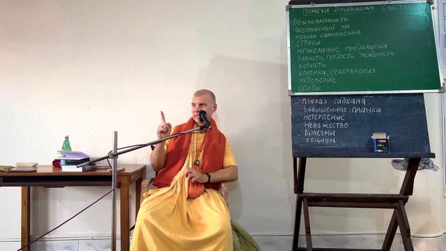 Уроки Кришны. "Бхакти-Шастры 2025". Часть 10.2. Маяпур. 16.12.2025